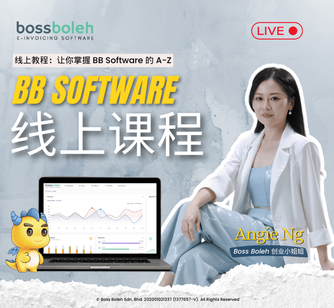 BB Software Workshop - Sign Up Page